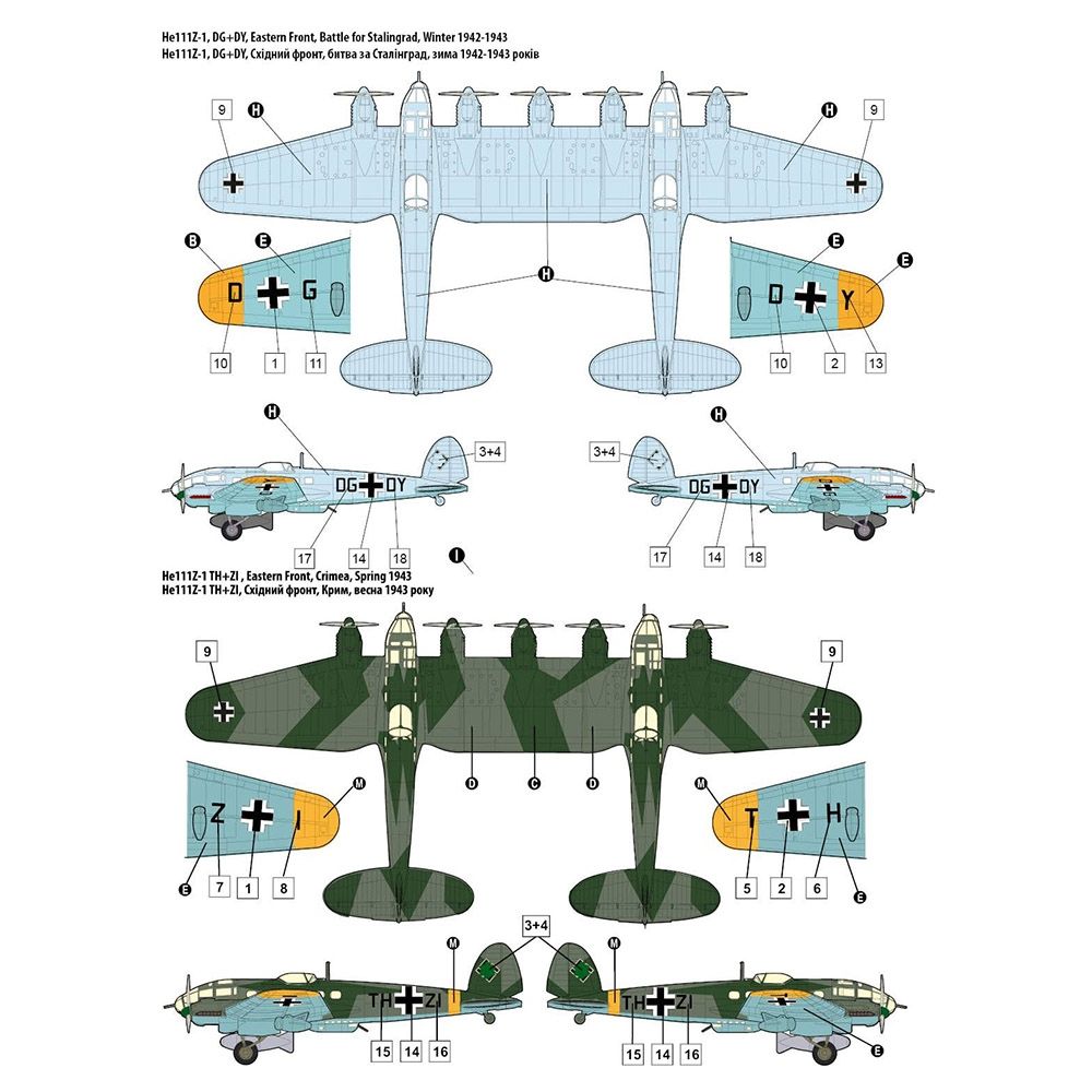 Bachmann Europe plc - German Heinkel He 111 Z-1 Zwilling Military ...